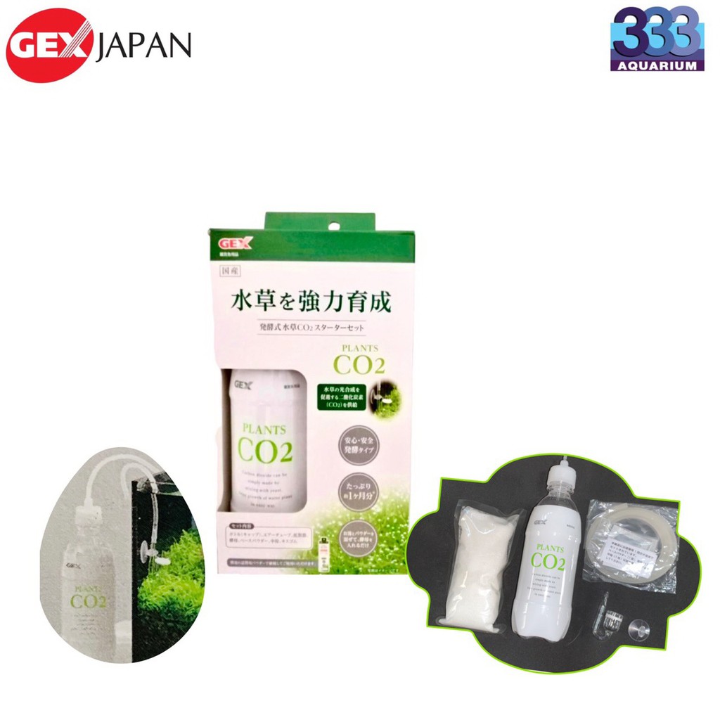 GEX คาร์บอนด์ไดออกไซด์แบบยีสท์สำหรับต้นไม้น้ำ ( Plant CO2 ) | Shopee Thailand