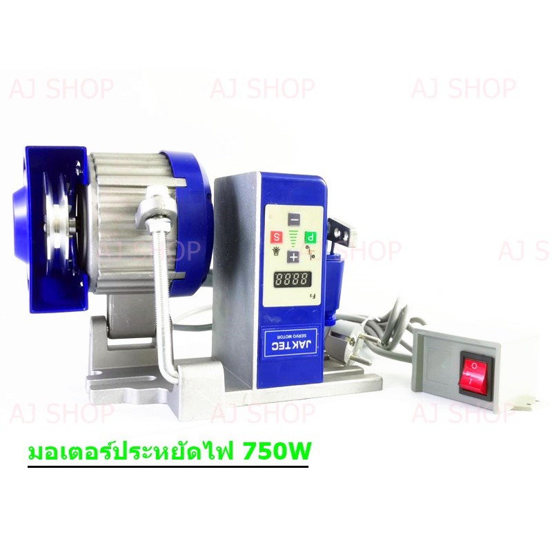 มอเตอร์จักร JAKTEC-SERVO MOTOR (BLUE) สำหรับจักรอุตสาหกรรม | Shopee ...