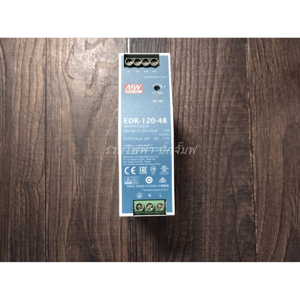 MEAN WELL EDR-120-12 , EDR-120-24, EDR-75-12, EDR-75-24, NDR-240-24 ...