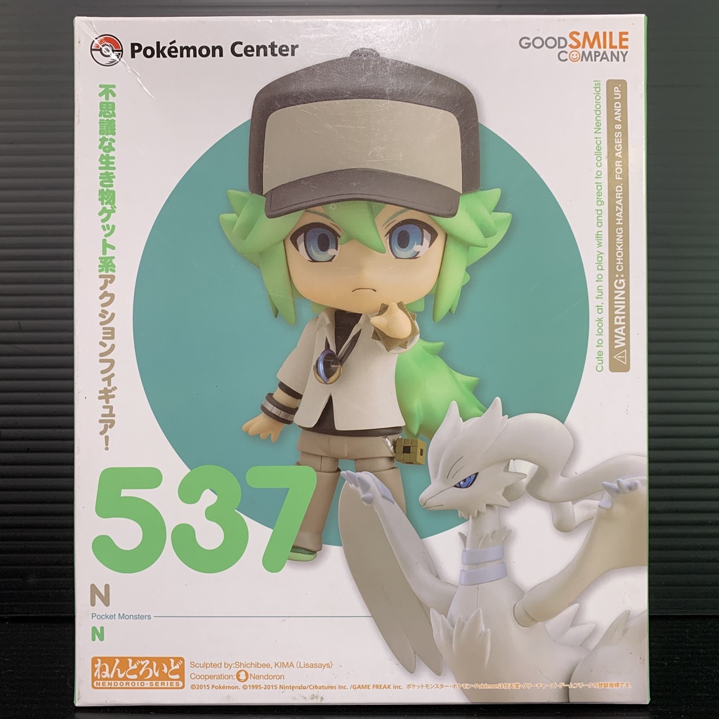 Nendoroid 537 N (Pokemon) | Shopee Thailand
