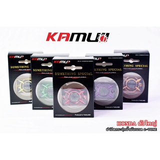 ฝากระปุกน้ำมัน Honda ตัวใหญ่ KAMUI 2-Tone FORZA ADV150 PCX160 ADV350 ...