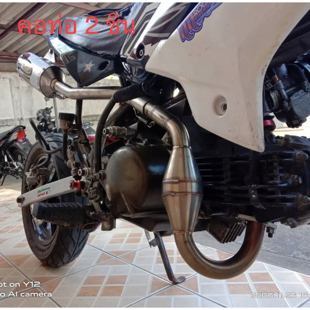 คอท่อ (ไม่รวมปลาย) Exhaus สำเนา FMF KAWASAKI KSR 110/ HONDA MSX/ HONDA SONIC | Shopee Thailand