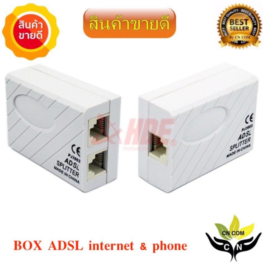กล่องADSL RJ11 Cable Line ADSL Fax Modem Phone Network Jack Micro Filter Splitter Adapter - intl ...