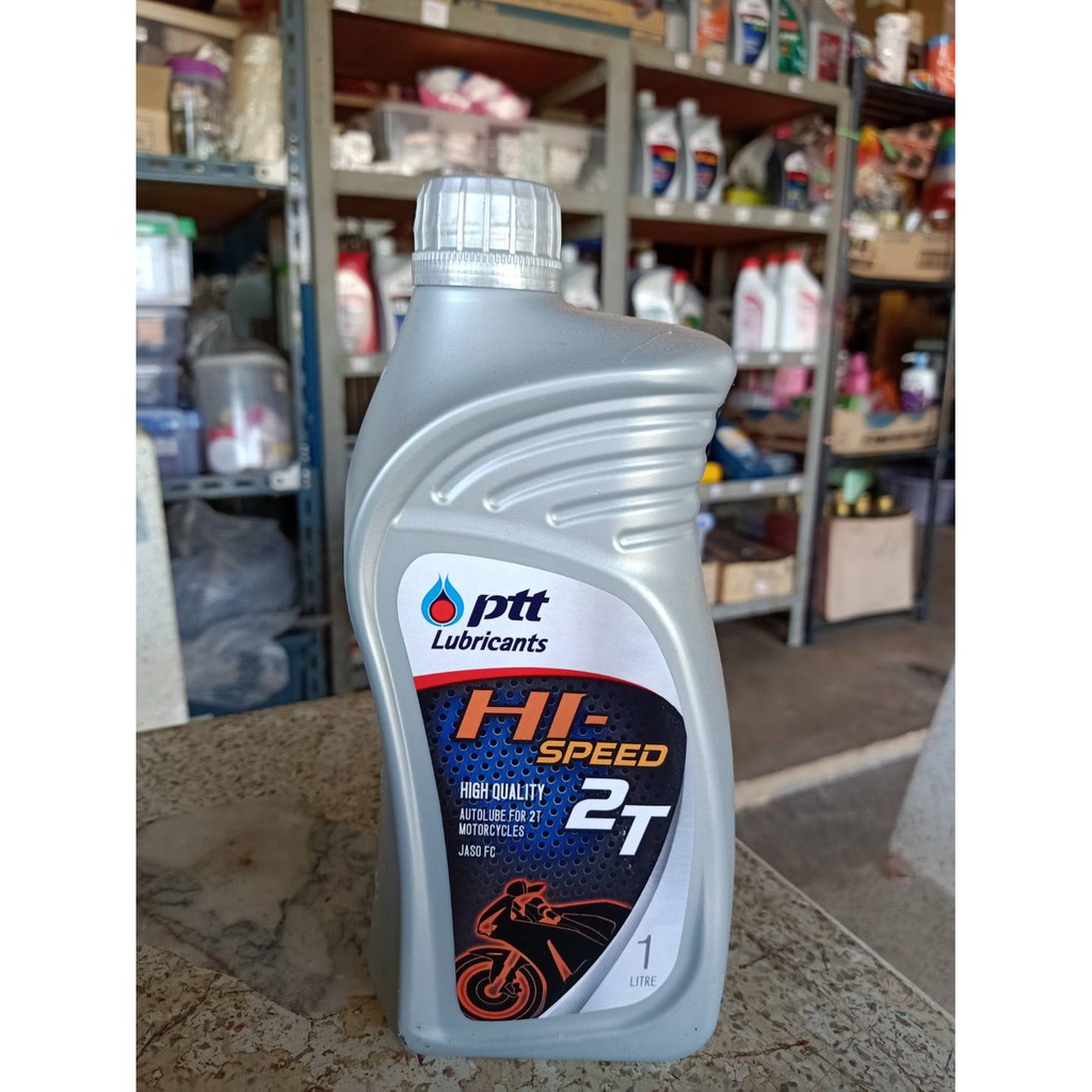 ปตท. ไฮ สปีด 2T ขนาด 1 ลิตร PTT Hi-Speed 2T Packed 1 Lites | Shopee ...