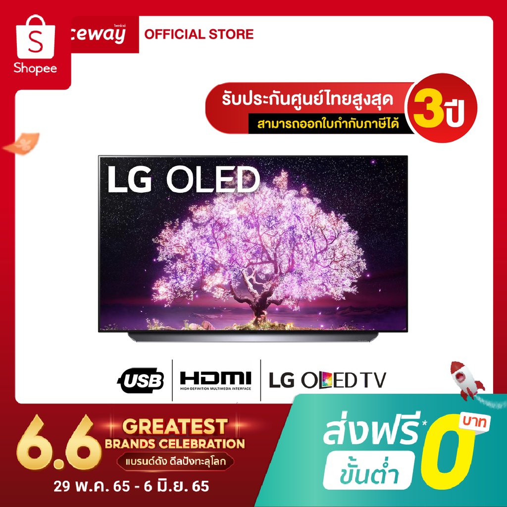 LG OLED 4K Smart TV 55C1 ขนาด 55" รุ่น OLED55C1PTB (ปี 2021) | Shopee ...