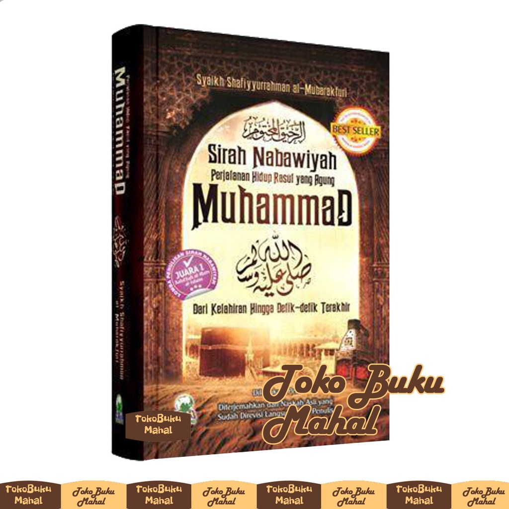 Sirah Nabawiyah ORIGINAL the Life Journey of the Great Prophet Muhammad ...