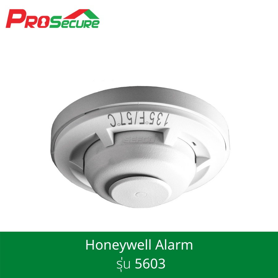 อุปกรณ์ตรวจจับความร้อน Heat Detector 5603 Honeywell Heat Detector,Fixed ...