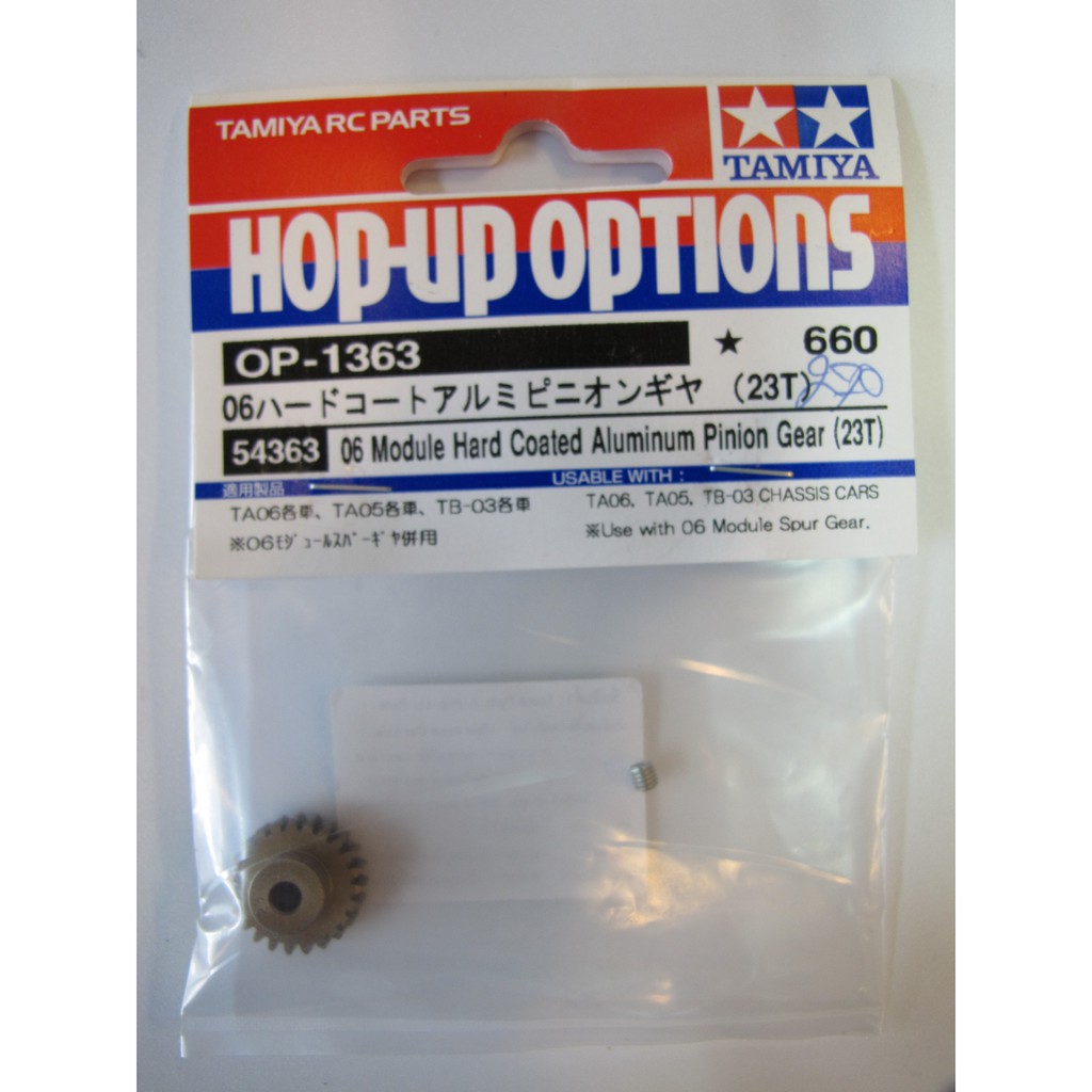 TAMIYA 54363 OP-1363 06 MODULE Hard Coated Aluminium PINION GEAR(23T ...