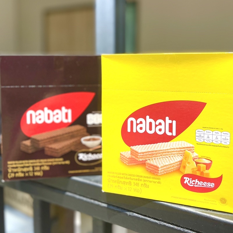 ‼️มาใหม่&อร่อยมาก‼️Nabatiเวเฟอร์ชีสแสนอร่อย อร่อยมากกกกก ซื้อเลยขนาด ...