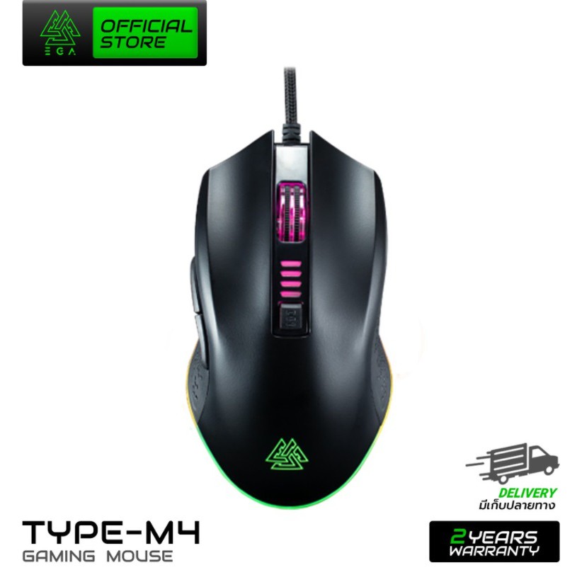 เมาส์มาโคร RGB EGA Type M4/M5 เมาส์เกมมิ่ง Gaming Macro Mouse ประกัน ...