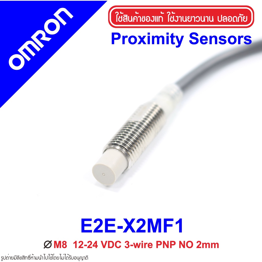 E2E-X2MF1 OMRON E2E-X2MF1 Proximity E2E-X2MF1 Proximity Inductive Proximity Sensor E2E-X2MF1 ...