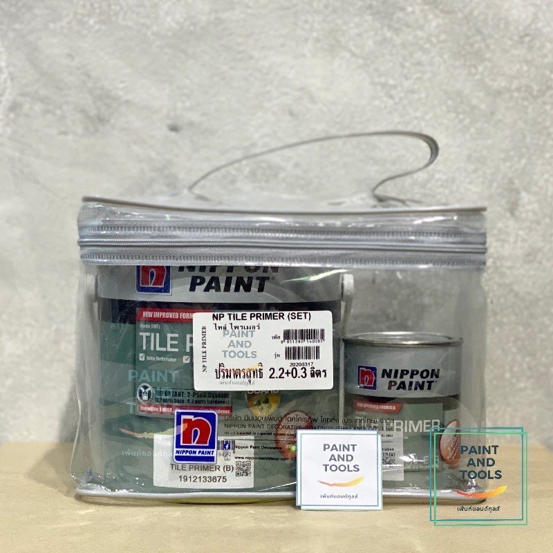Nippon Paint สีรองพื้นอีพอกซี่ รองพื้นทากระเบื้อง นิปปอน เพนต์ ไทล์ ไพร ...