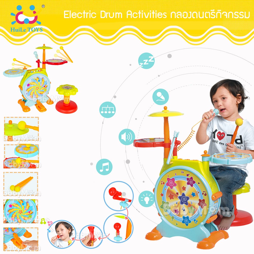 Huile Toys กลองกิจกรรม 123 Do Re Mi กลองเด็กเล็ก มีโหมดดนตรี 4 โหมด พร้อมเก้าอี้นั่ง | Shopee ...