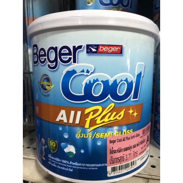 สีทาบ้าน Beger Cool All Plus ขนาด 3.785ลิตร มีหลายเฉดสีให้เลือก สีผสมใหม่ กึ่งเงา ด้าน | Shopee ...