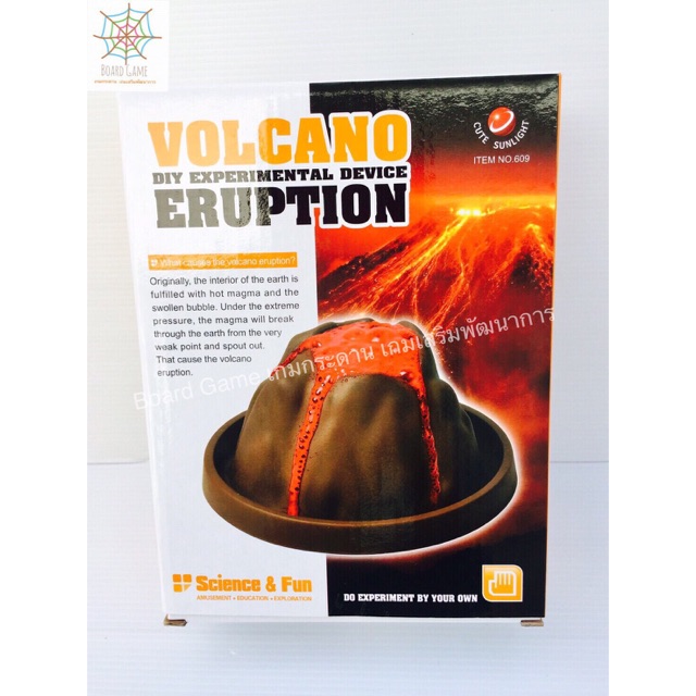 ชุดการทดลองวิทยาศาสตร์ ภูเขาไฟระเบิด Volcano Eruption เกมกระดาน board ...
