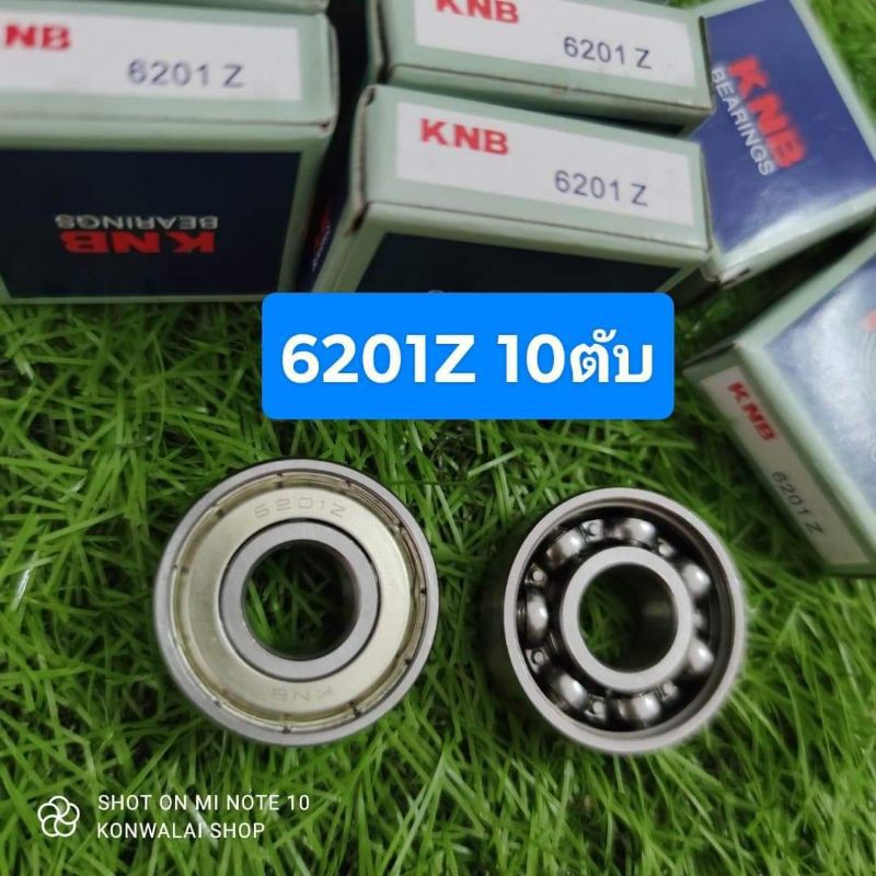 6201 Z แพคละ10 ตับ ราคาส่ง | Shopee Thailand