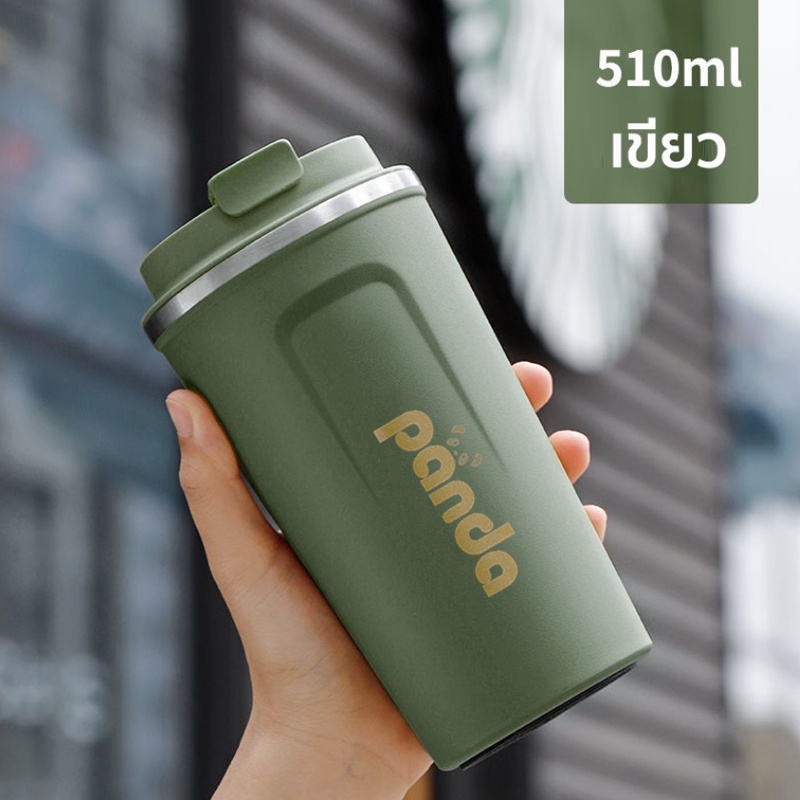 joyo แก้วกาแฟ แก้วสแตนเลส304 Panda 510ML | Shopee Thailand