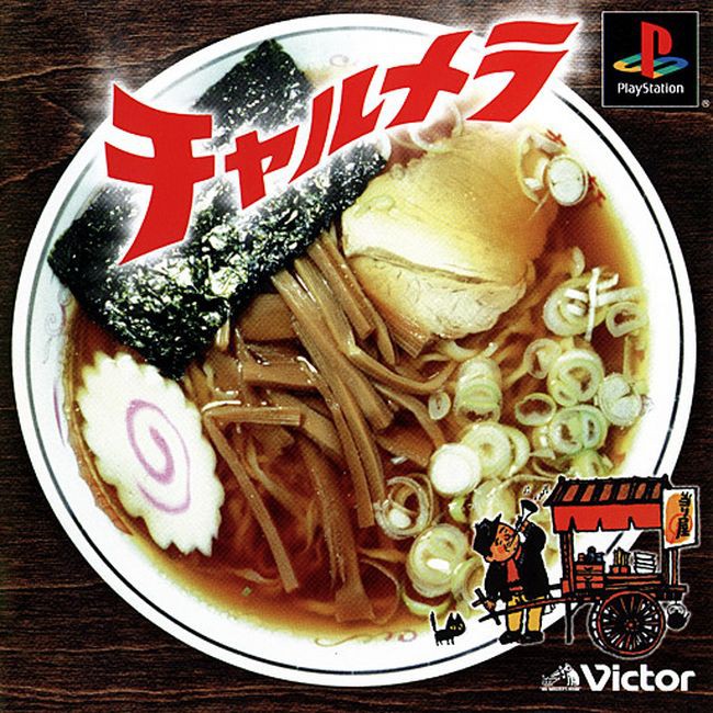 CHARUMERA [PS1 JP : 1 Disc] | Shopee Thailand