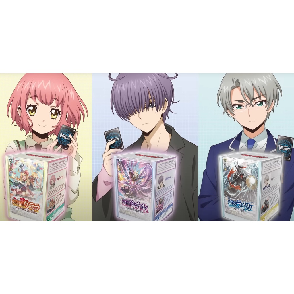 Cardfight! Vanguard WillDress , Vanguard Will+Dress TD, Vanguard D-TD01, Vanguard D-TD02 ...