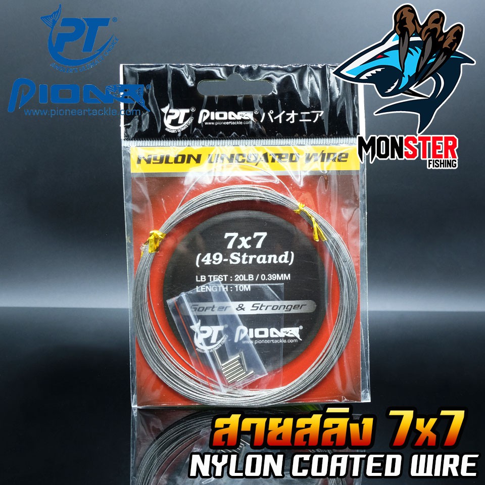 สายสลิง ไพโอเนีย PIONEER 7x7 NYLON UNCOATED WIRE | Shopee Thailand