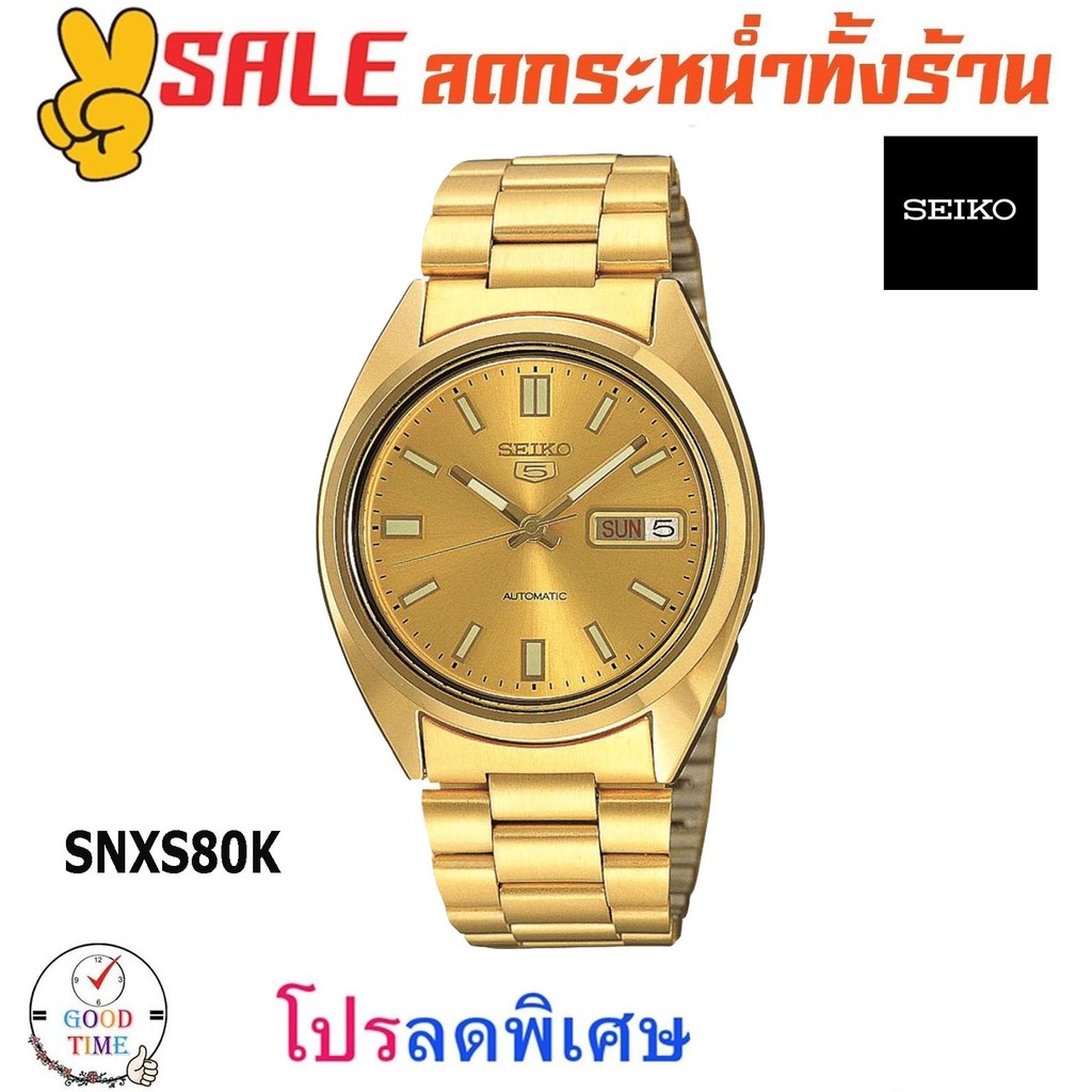 Seiko 5 Automatic นาฬิกาข้อมือผู้ชาย รุ่น SNKL48K1,SNXS80K,SNKK76K1 ...