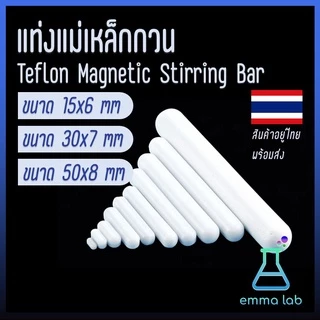 magnetic bar ราคาพิเศษ | ซื้อออนไลน์ที่ Shopee ส่งฟรี*ทั่วไทย!