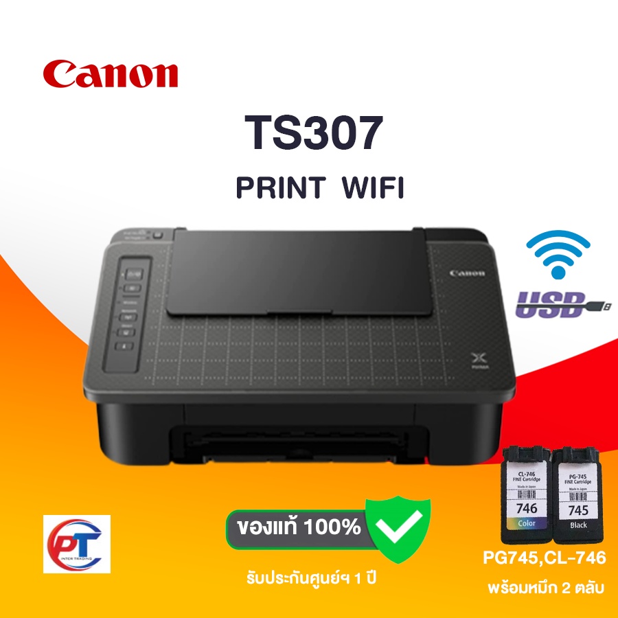 Canon PIXMA TS307 เครื่องใหม่ประกันศูนย์ | Shopee Thailand