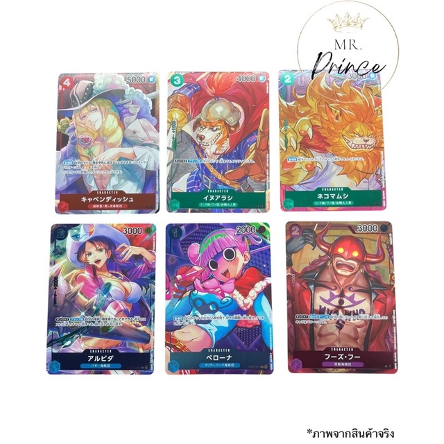 One Piece Card Game Topper[UC-C]PA | Shopee Thailand