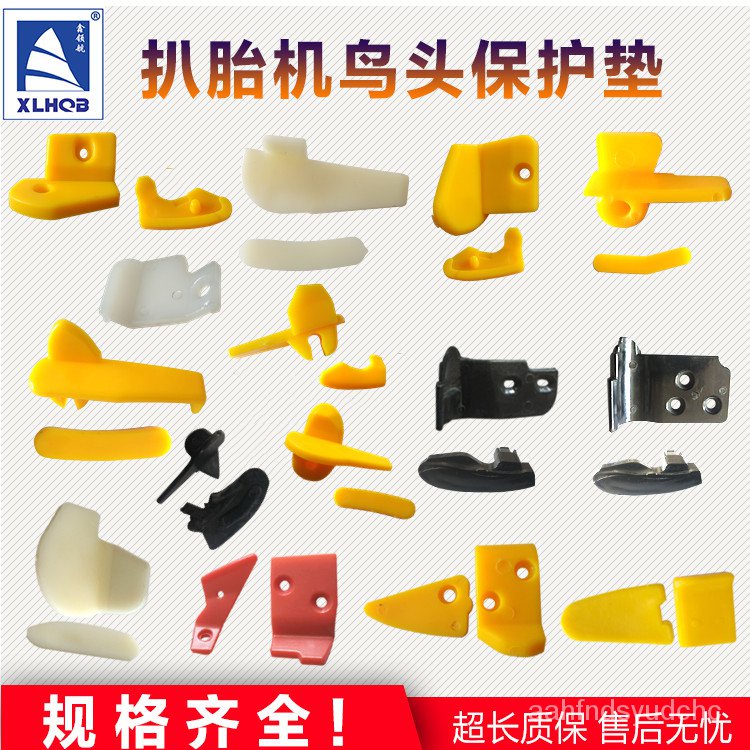 ☒ นำเข้ายางถอดชิ้นส่วนอะไหล่เครื่องนกหัวฝาครอบป้องกันแหวนเหล็กปะเก็นถอด ...