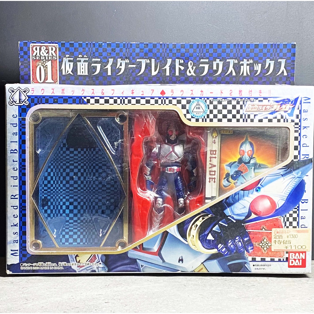 Bandai R&R R & R Kamen Rider Blade คาเมนไรเดอร์ มาสค์ไรเดอร์ เบลด มือ1 ...