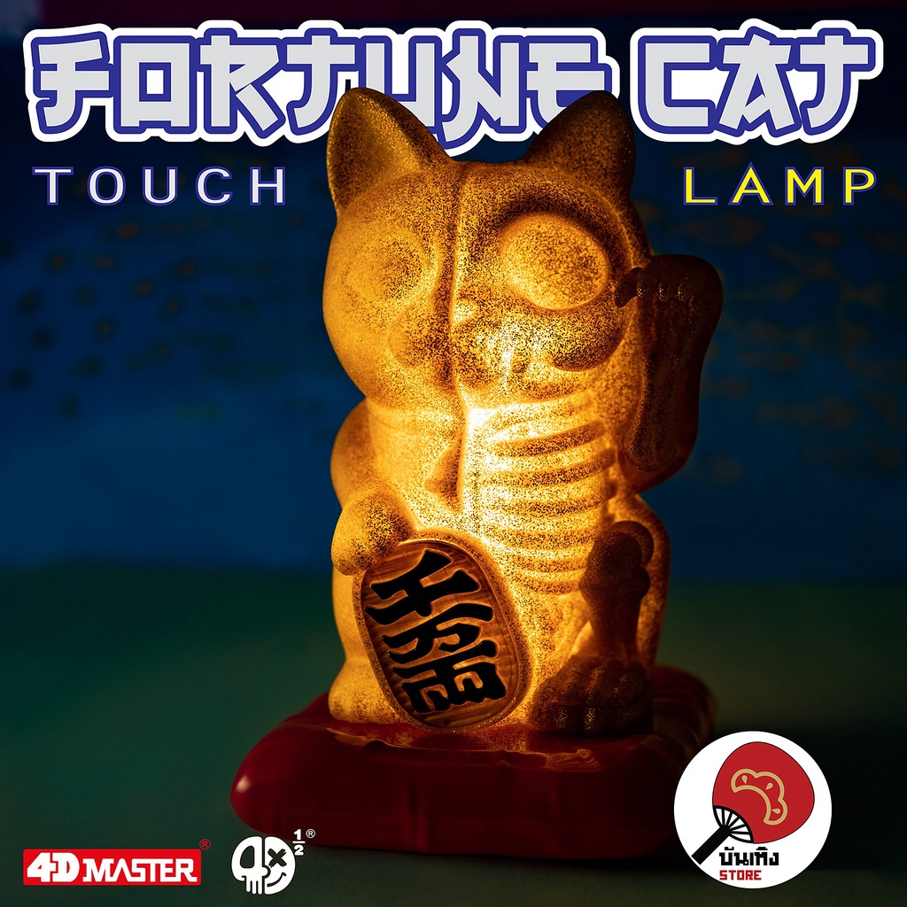 (พร้อมส่ง) 4D Half - DX Fortune Cat Touch Lamp - Gold Glitter | Shopee ...