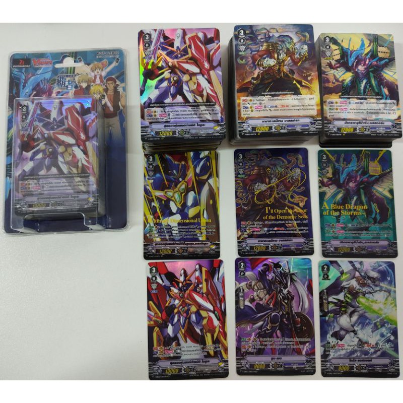 แวนการ์ดวี VGT-V-EB02 แบบกล่อง แบบแยกแคลน แบบหลังกล่อง SVR ไดเมนชั่น ...