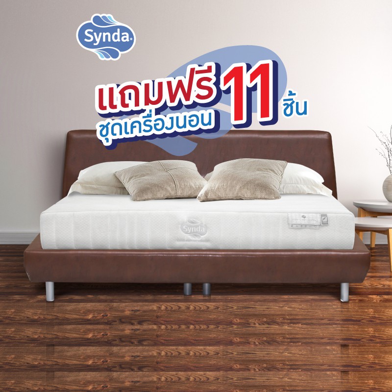 [ของแถมครบเชต] Synda ที่นอนระบบพ็อกเกตสปริง รุ่น Posture Hestia [มีของแถม 7-11 ชิ้น] | Shopee ...