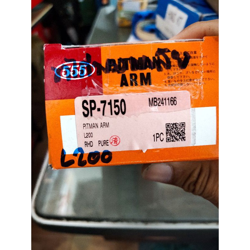 ลูกหมากขาไก่พวงมาลัย Mitsubishi L200 Cyclone (SP-7150) ยี่ห้อ 555 Japan | Shopee Thailand