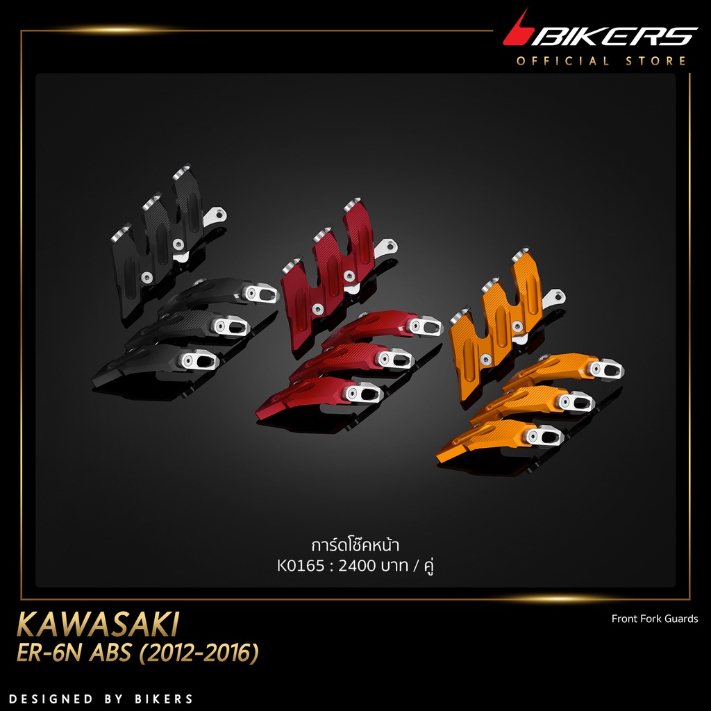 การ์ดโช๊คหน้า - K0165 | Shopee Thailand