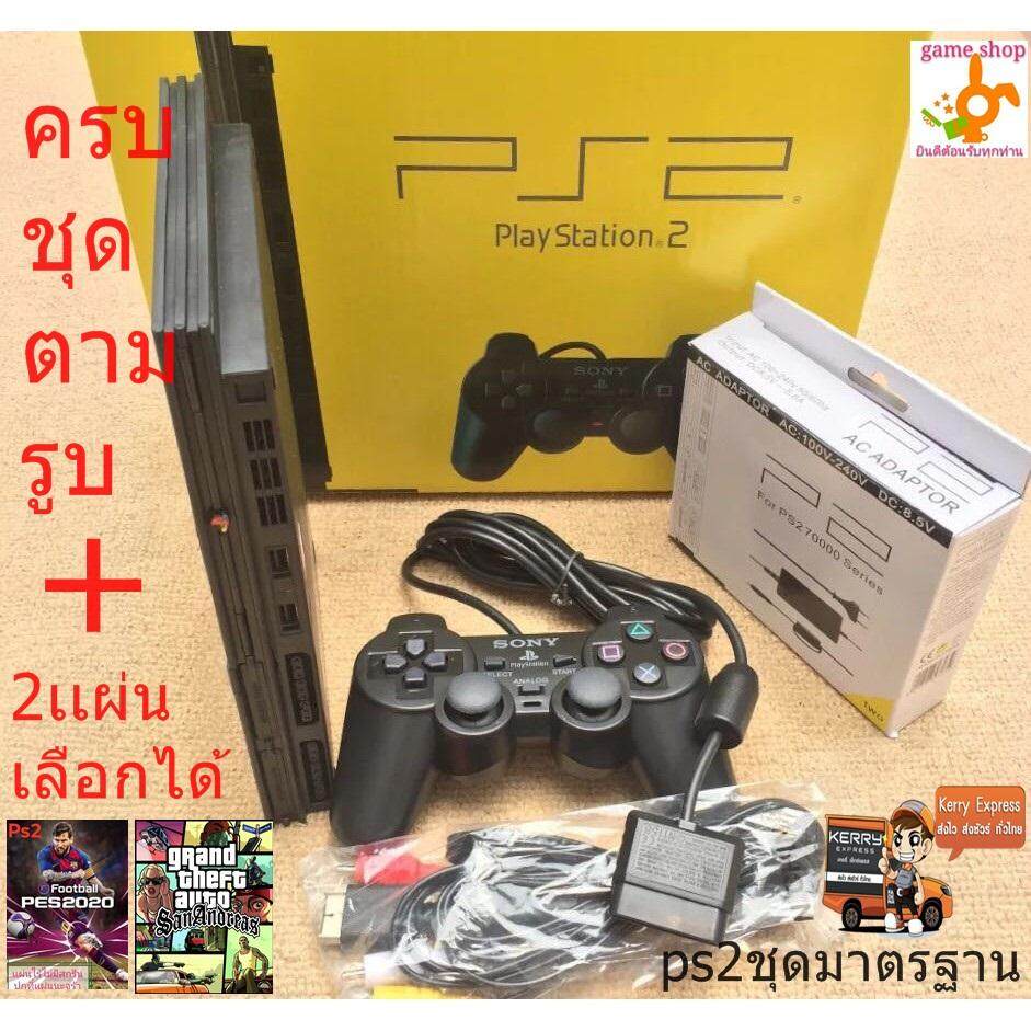 PS2 refurbishedใหม่ ชุดมาตรามาตรฐาน พร้อมเล่น | Shopee Thailand
