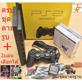 ช้อป ps2 ราคาสุดคุ้ม ได้ง่าย ๆ | Shopee Thailand