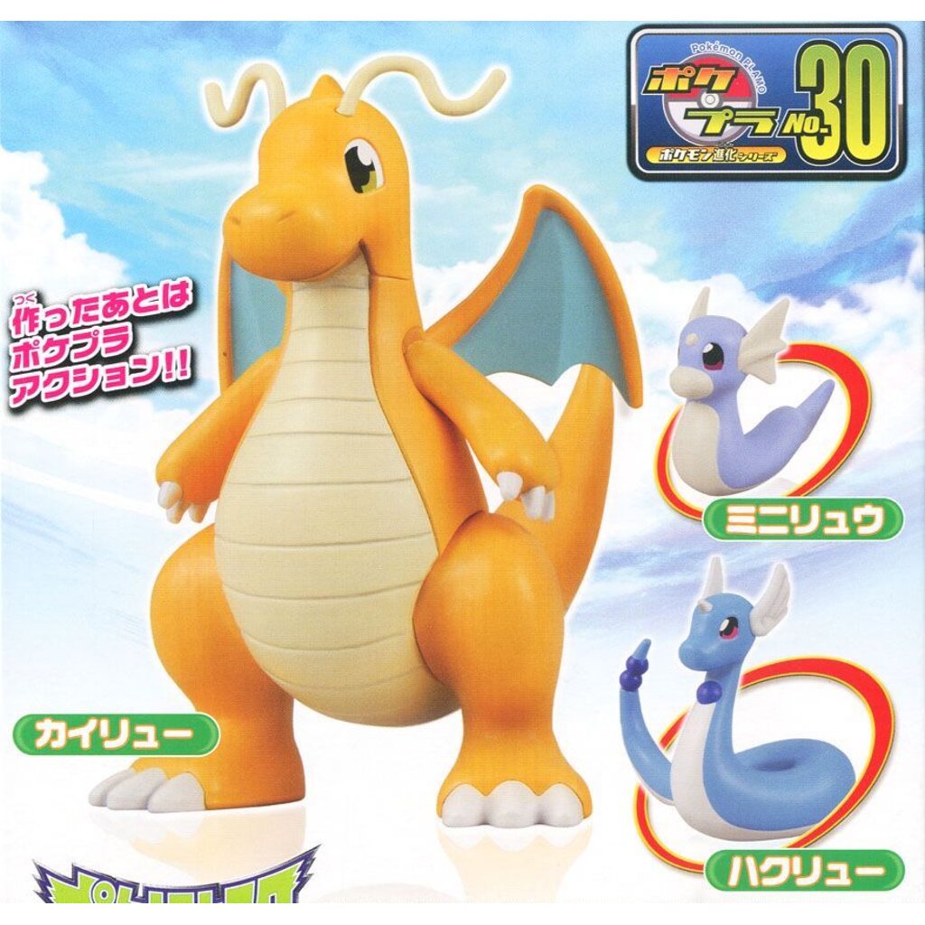 Dragonite Evolution (แบบประกอบ) ของแท้ JP - Pokemon Plamo Bandai [โมเดล ...