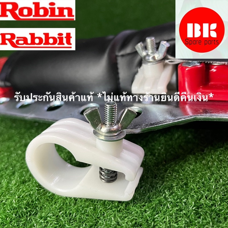 ล็อกเพลา411แท้/รุ่นrobin/rabbit/nb411 | Shopee Thailand