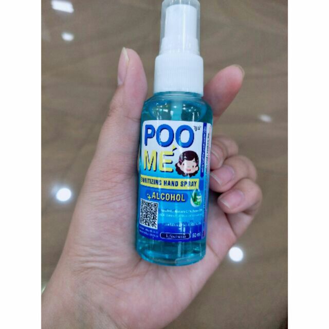 POOME แอลกอฮอล์ 70% (มีเก็บปลายทาง) | Shopee Thailand