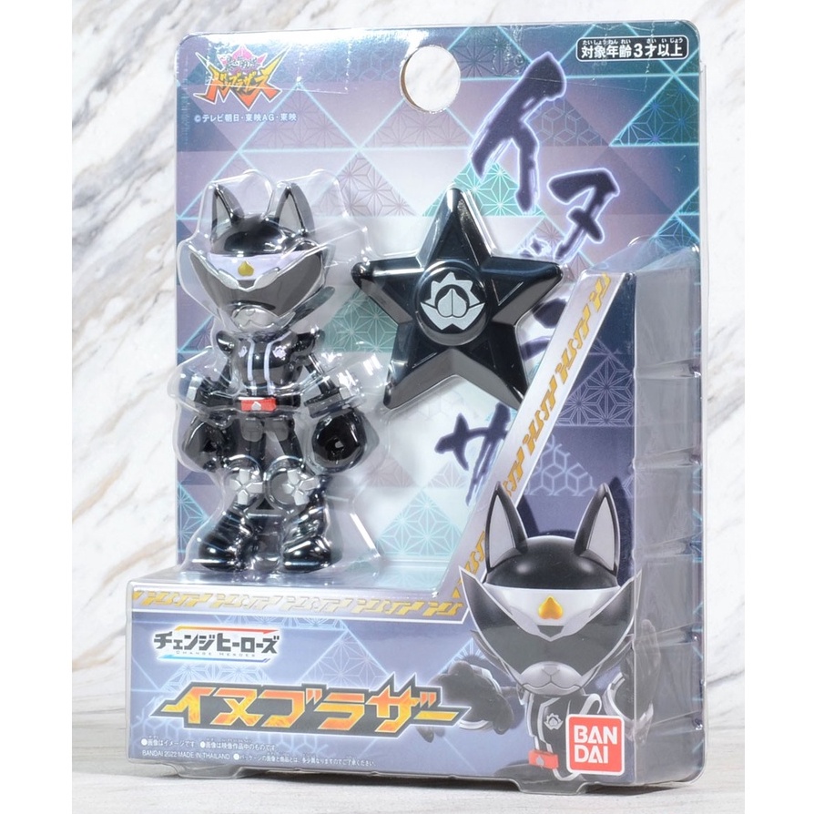 Bandai(บันได) POWER RANGER CHANGE HEROES INU BROTHER | Shopee Thailand
