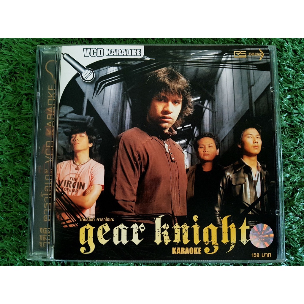 VCD แผ่นเพลง Gear Knight อัลบั้ม Gear Knight (วงเกียร์ไนท์) | Shopee ...
