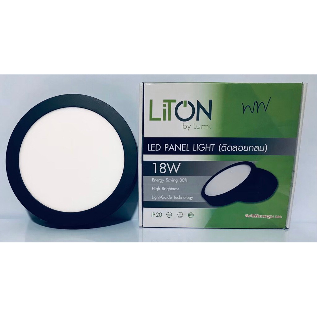 LiTON ดาวน์ไลท์ LED ติดลอย ขอบสีดำ 18W | Shopee Thailand