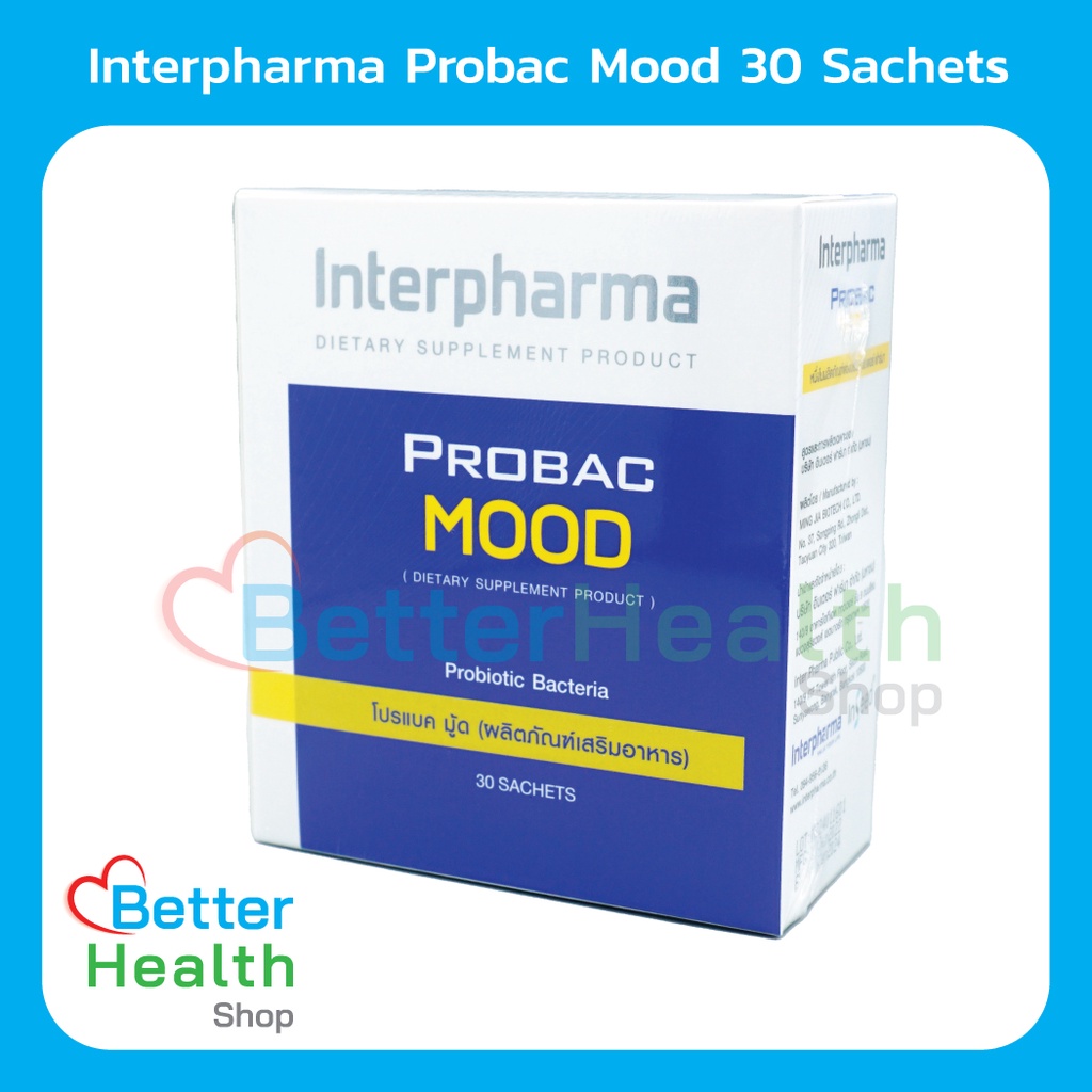 ☀️ EXP 17/04/25 ☀️Interpharma Probac Mood 30 Sachets อาหารเสริมช่วยผ่อน ...