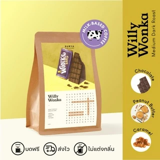 SURYA Coffee Explorers, ร้านค้าออนไลน์ | Shopee Thailand