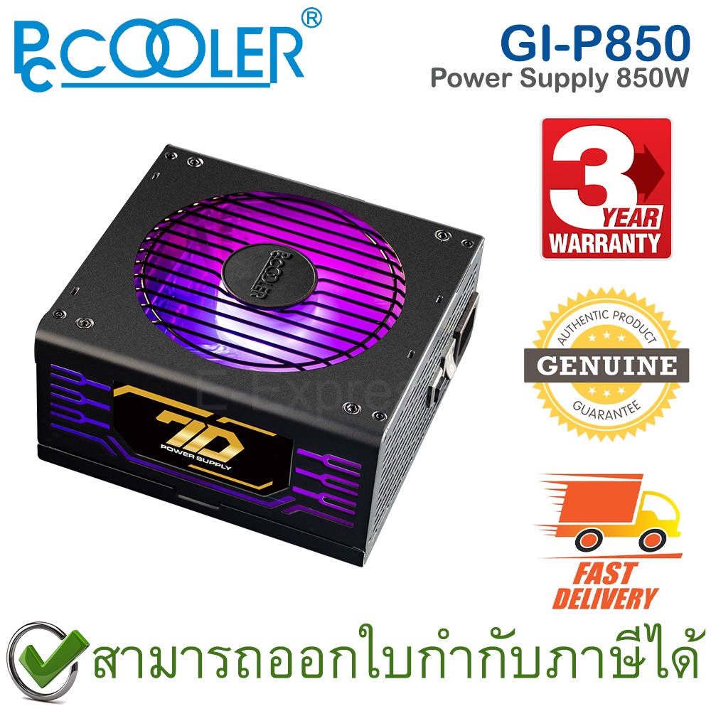 PCCOOLER GI-P850 Power Supply 850W, 80PLUS Gold, 100-240V AC อุปกรณ์ ...