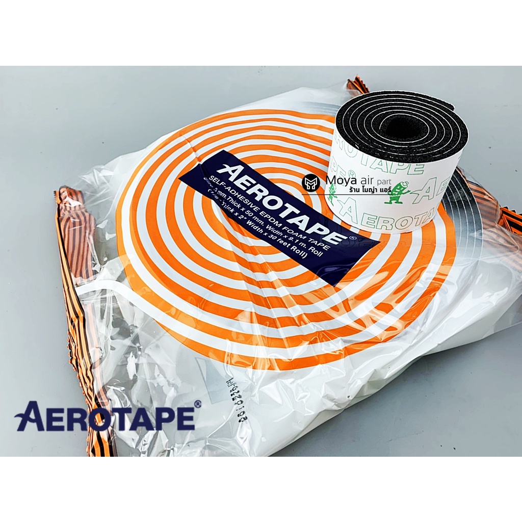 แอโร่เทป แอร์โร่เทป Aerotape ของแท้100% ตัดแบ่งขาย หน้ากว้าง2นิ้ว ยาว1 ...