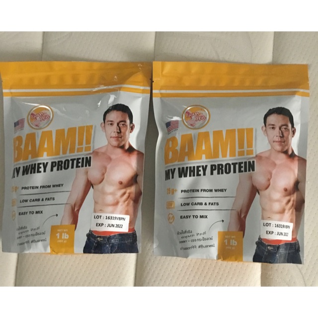 BAMM WHEY นมเย็น ขายคู่ | Shopee Thailand
