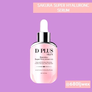 D PLUS Skin Sakura super Hyaluronic 8D HYA SAKURA | Shopee Thailand
