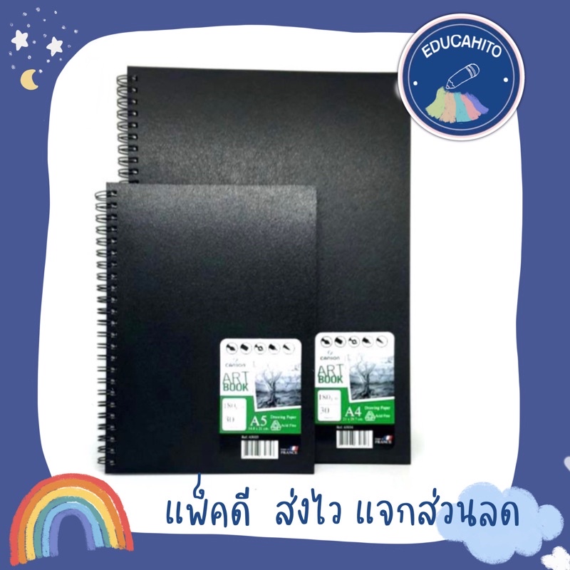 CANSON Art Book สมุดแคนสัน ขนาด A4/A5 หนา 180แกรม (30 แผ่น/30 sheets ...